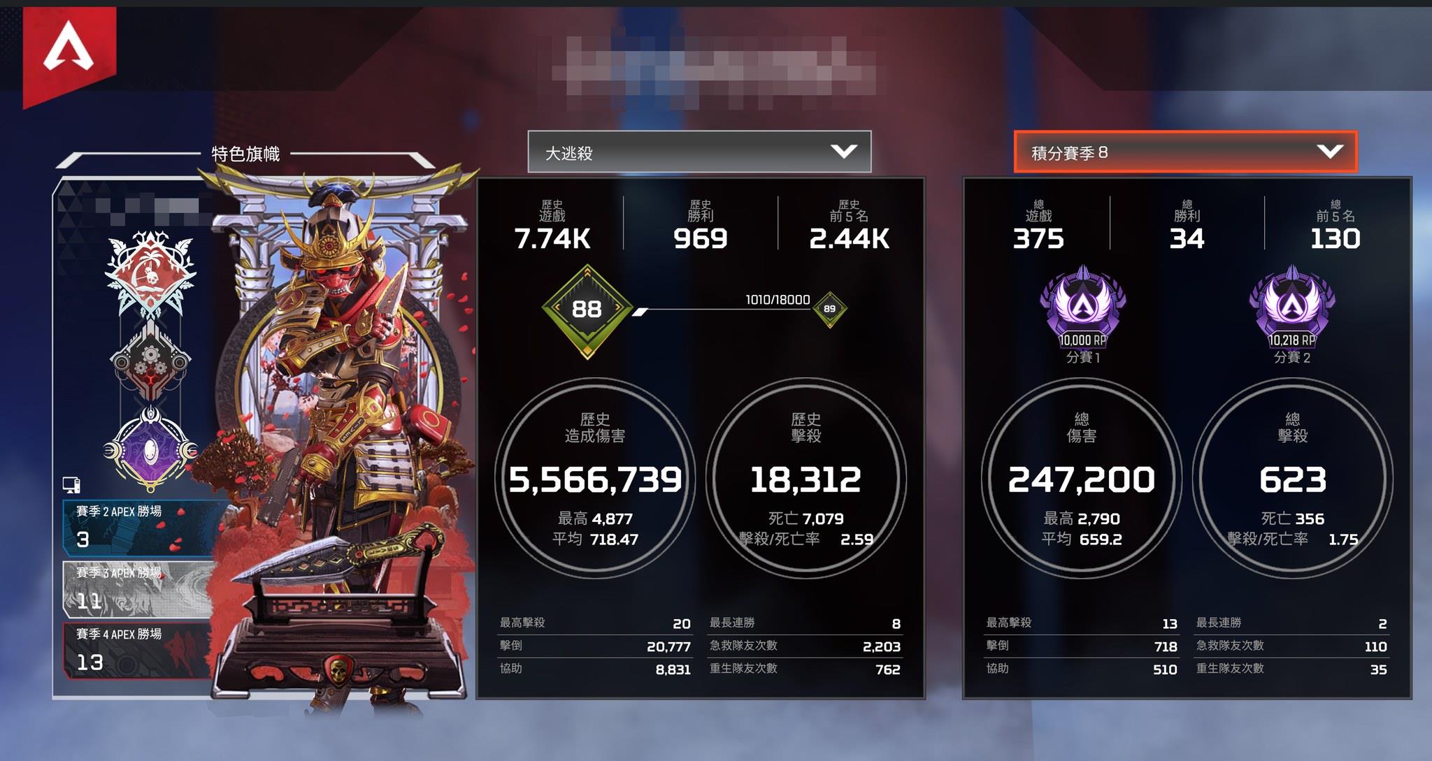 APEX 英雄帳號-11傳1威(含異色苦無) 散熱器 尖端 434金 S2,3永久軌跡，，此帳號已在本站交易1次。-i7391輕鬆交易網 ...