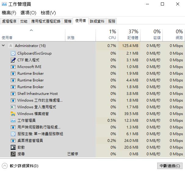 跑Online(香港）其他-遠端代安裝最佳優化版虛擬機VM-i7391輕鬆交易網 - i7391輕鬆交易網